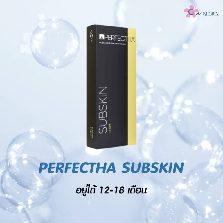 รู้จักฟิลเลอร์ Perfectha ดีไหม? เหมาะกับใคร ฉีดแล้วคุ้มค่าหรือไม่ - Gangnam Clinic